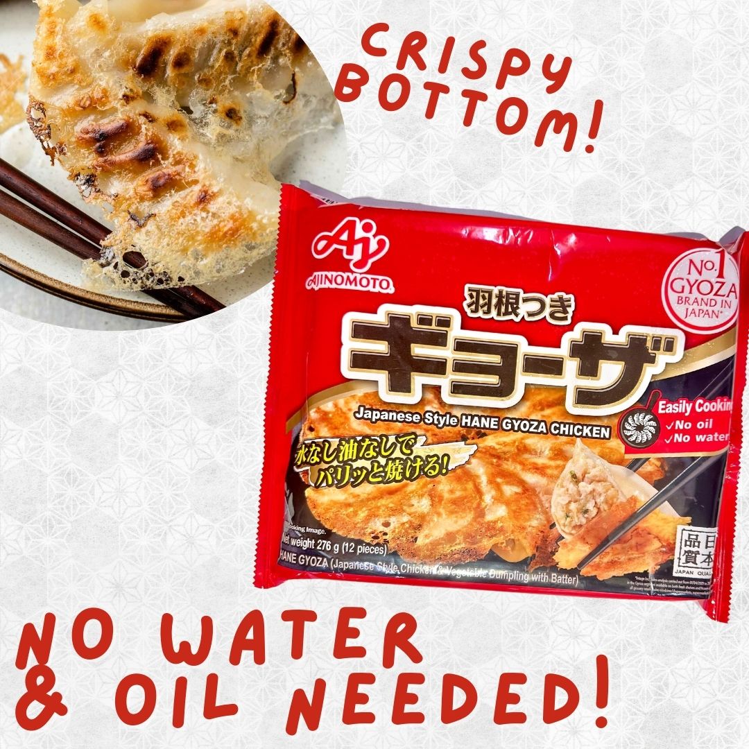 Hane Gyoza / 羽根付き餃子 12PC – Zairyo