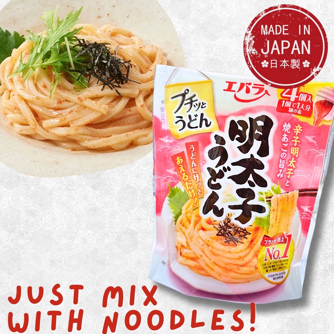 Puchitto Mentaiko Udon Sauce (4 servings!) – Zairyo