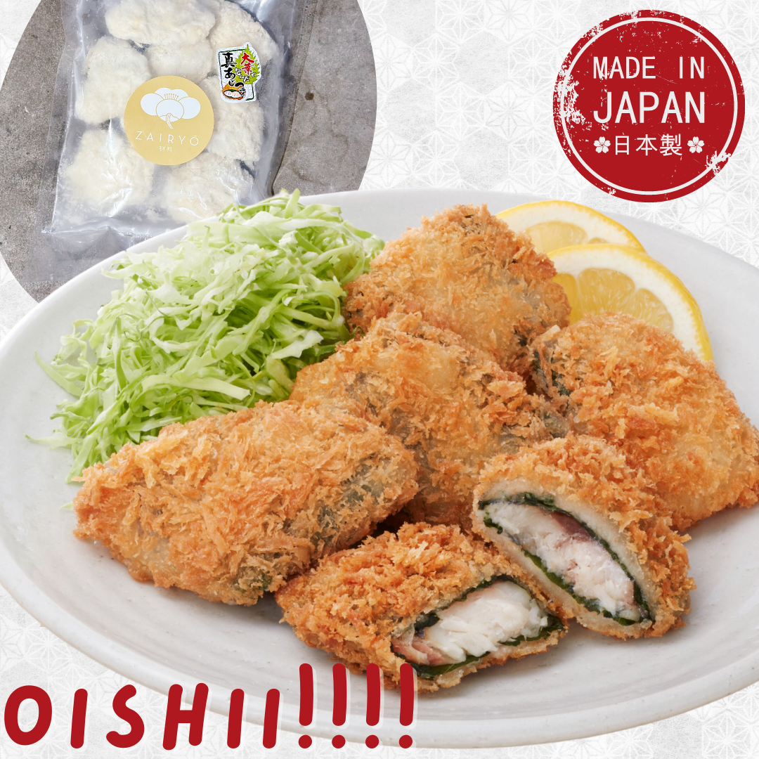 Aji with Ohba Fry 真鯵大葉フーライ 8PC – Zairyo