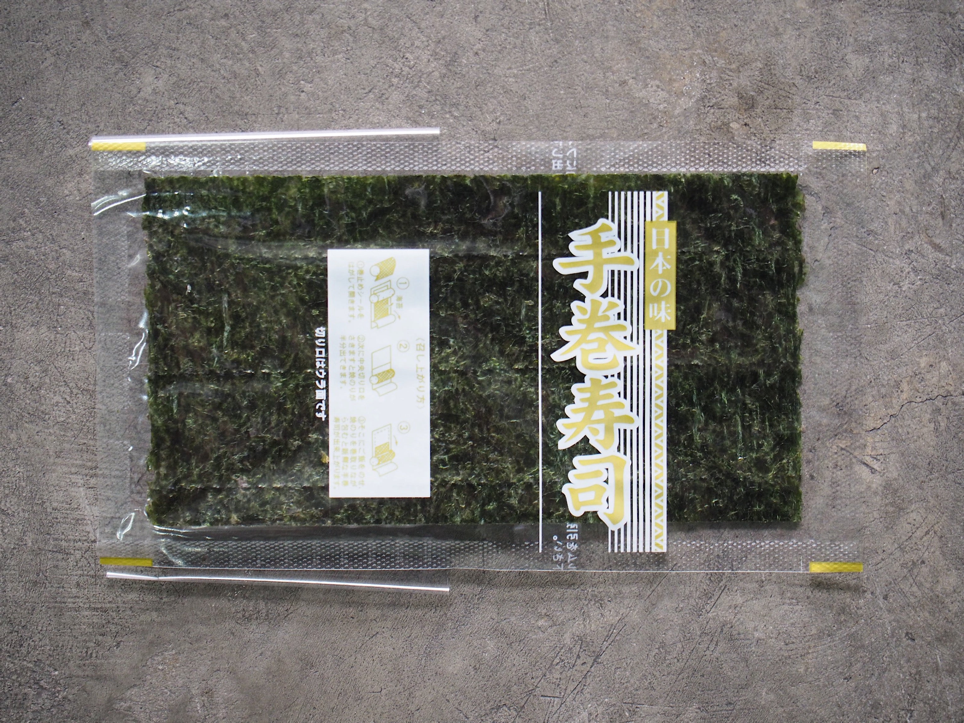 Temaki Hand Roll Seaweed Nori 5PC 手巻き寿司のり – Zairyo