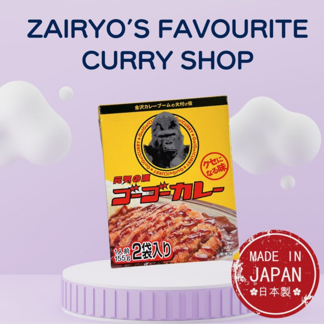 Go! Go! Curry (2PKT/Box) [ZAIRYO Exclusive] – Zairyo