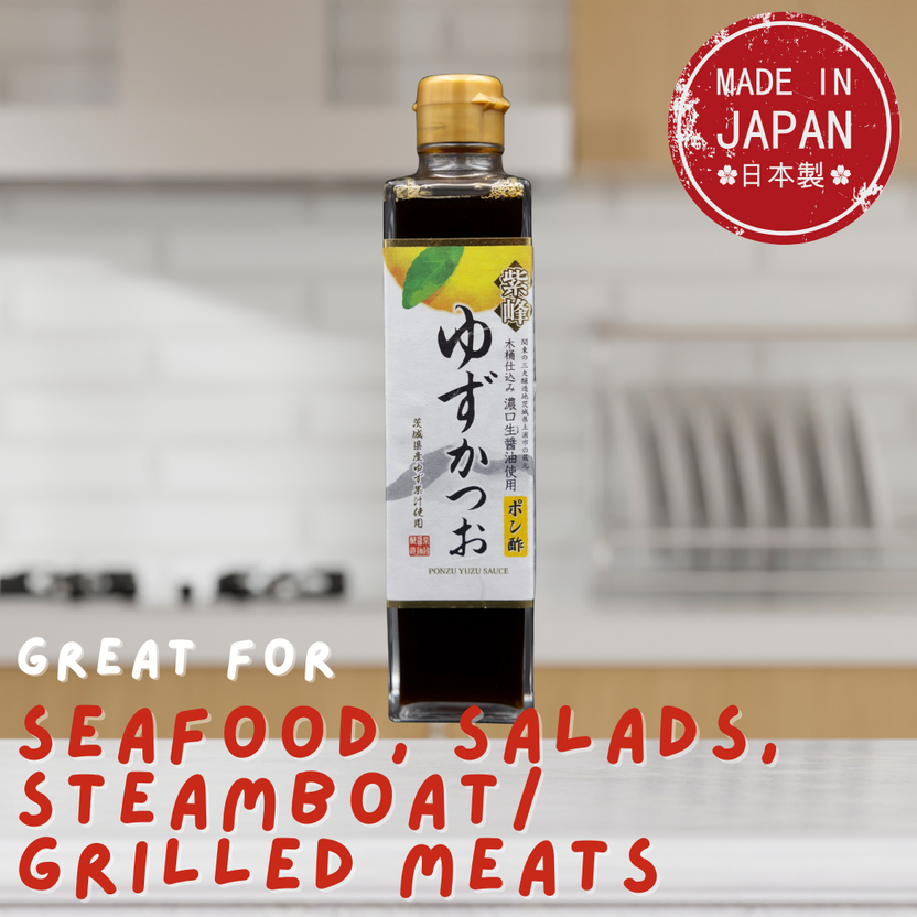 Shibanuma Yuzu Katsuo Ponzu Soy Sauce – Zairyo