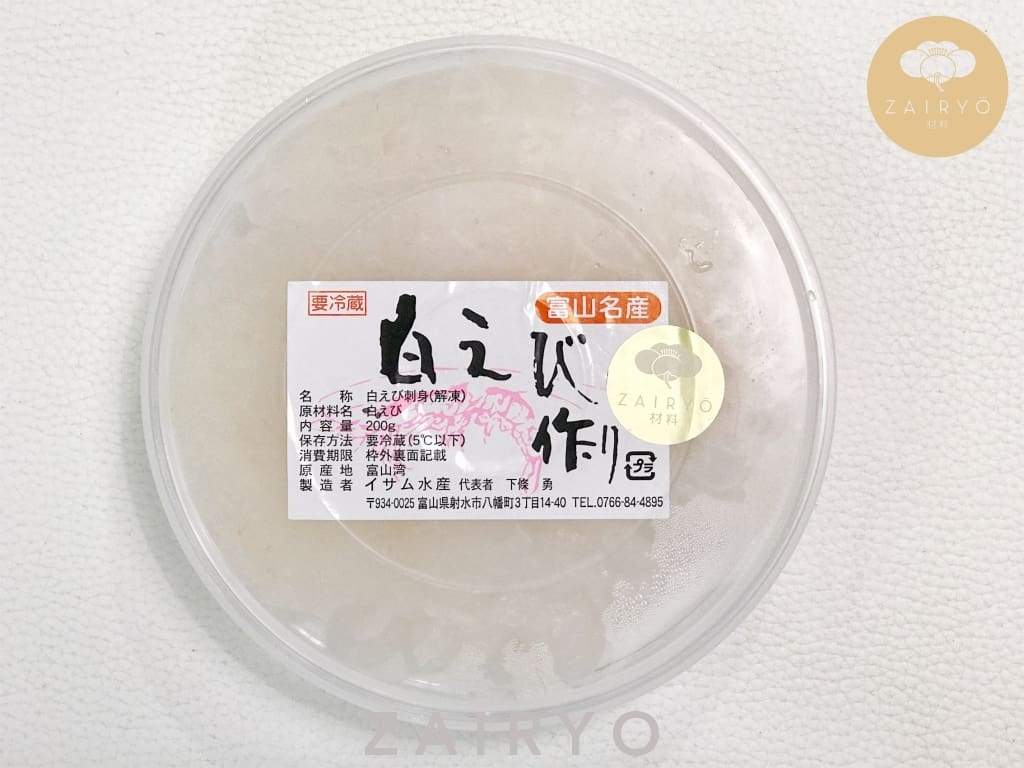 Shiro Ebi (ready-to-eat sashimi!) – Zairyo